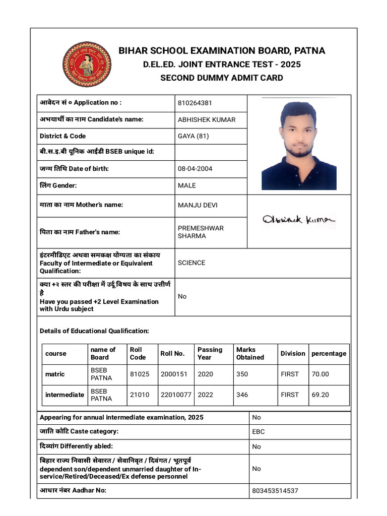 Deled Application Form | PDF