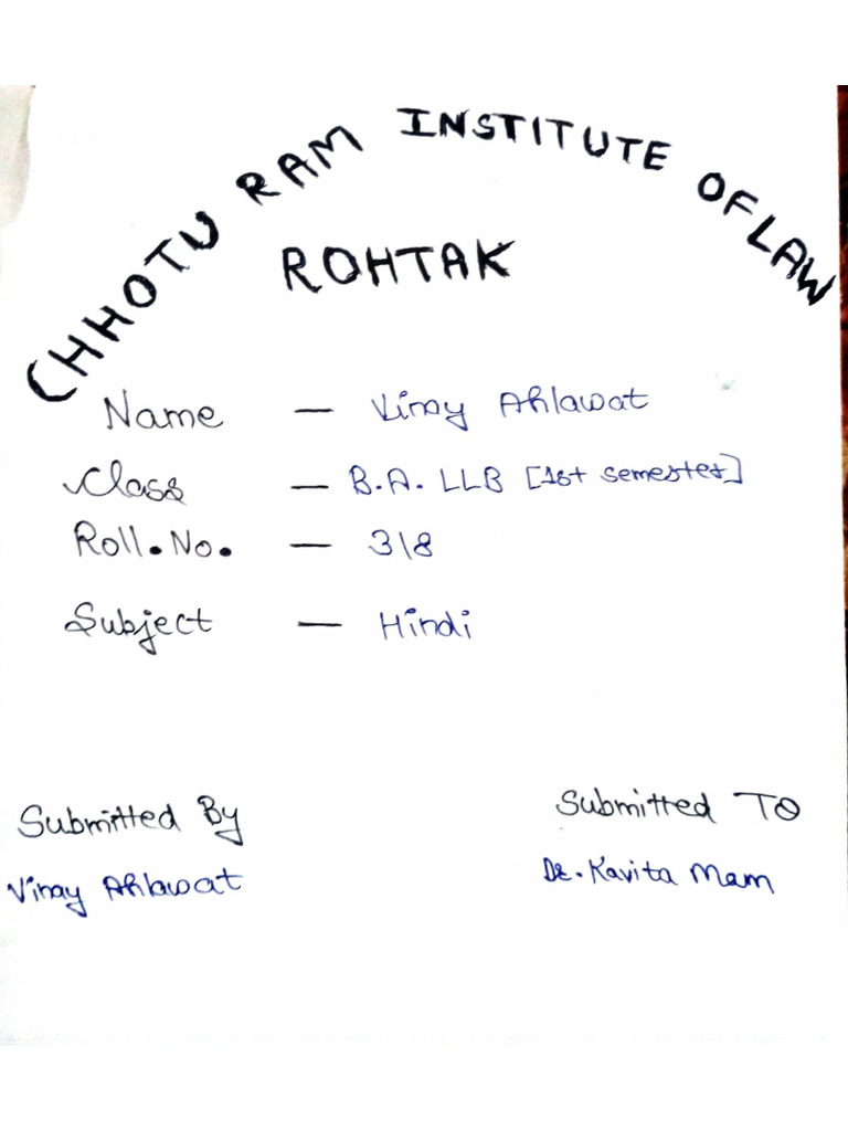 Hindi Assignment Made by VINAY AHLAWAT | PDF