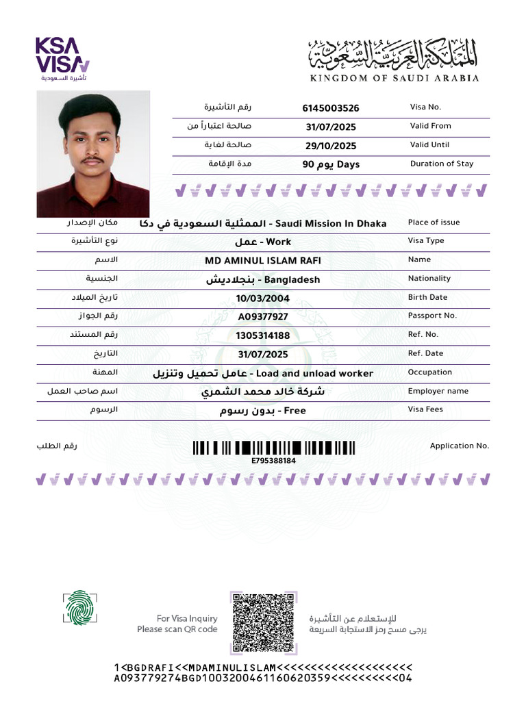 MD Aminul Islam Rafi Visa Copy (Sujon) | PDF