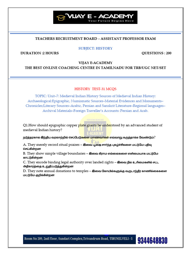 History Test - 31 MCQS | PDF