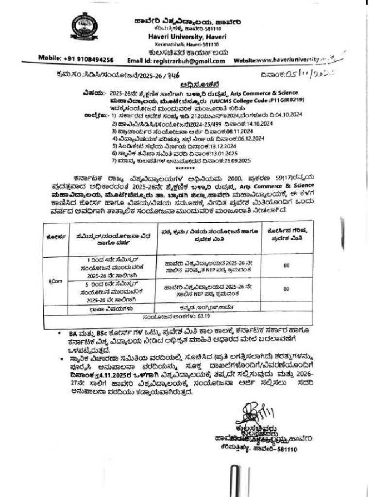Continuation Form 20 | PDF