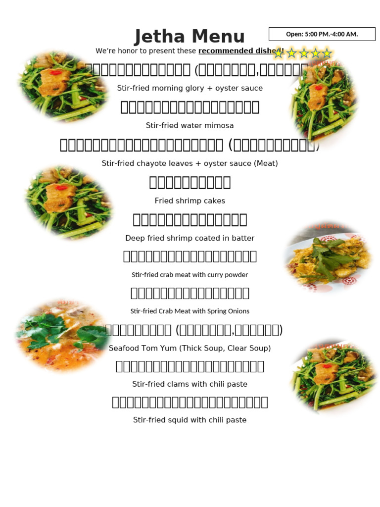 Jetha Menu (Draft) | PDF