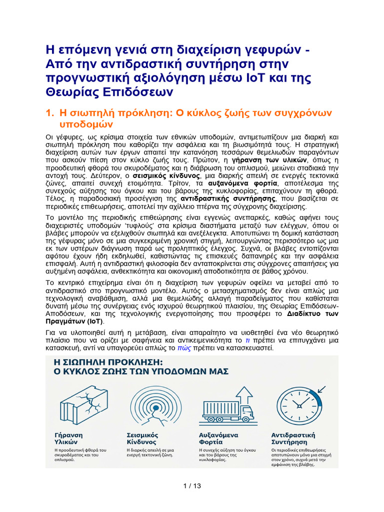 The Next Generation in Bridge Management - From Reactive Maintenance To Predictive Assessment ...