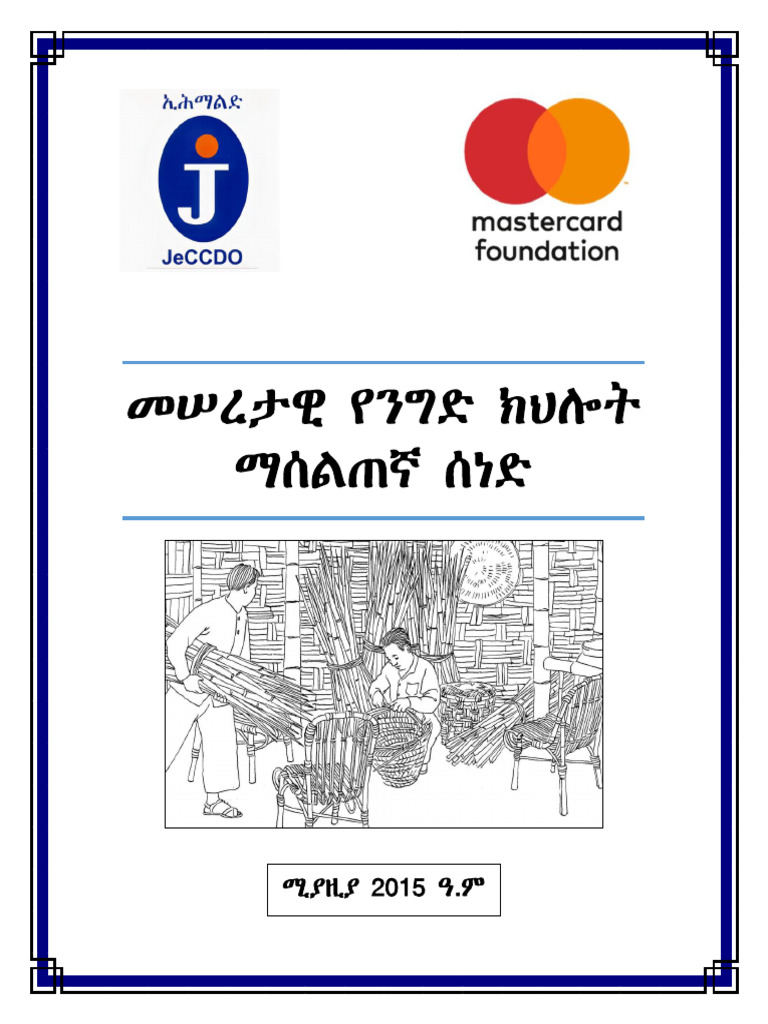 BBS BBS Training Manual in Amharic Main Document | PDF