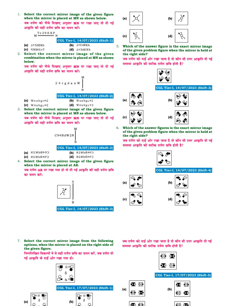 Mirror Image (Practice Sheet) | PDF