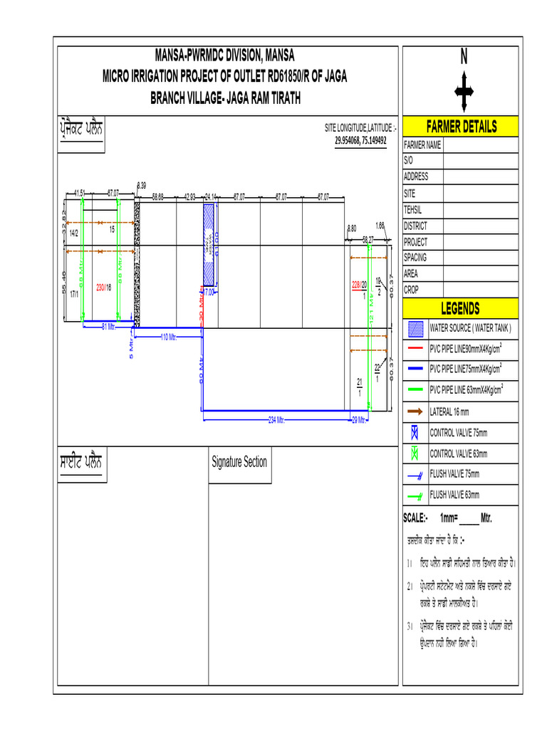 3 Revised Layout | PDF