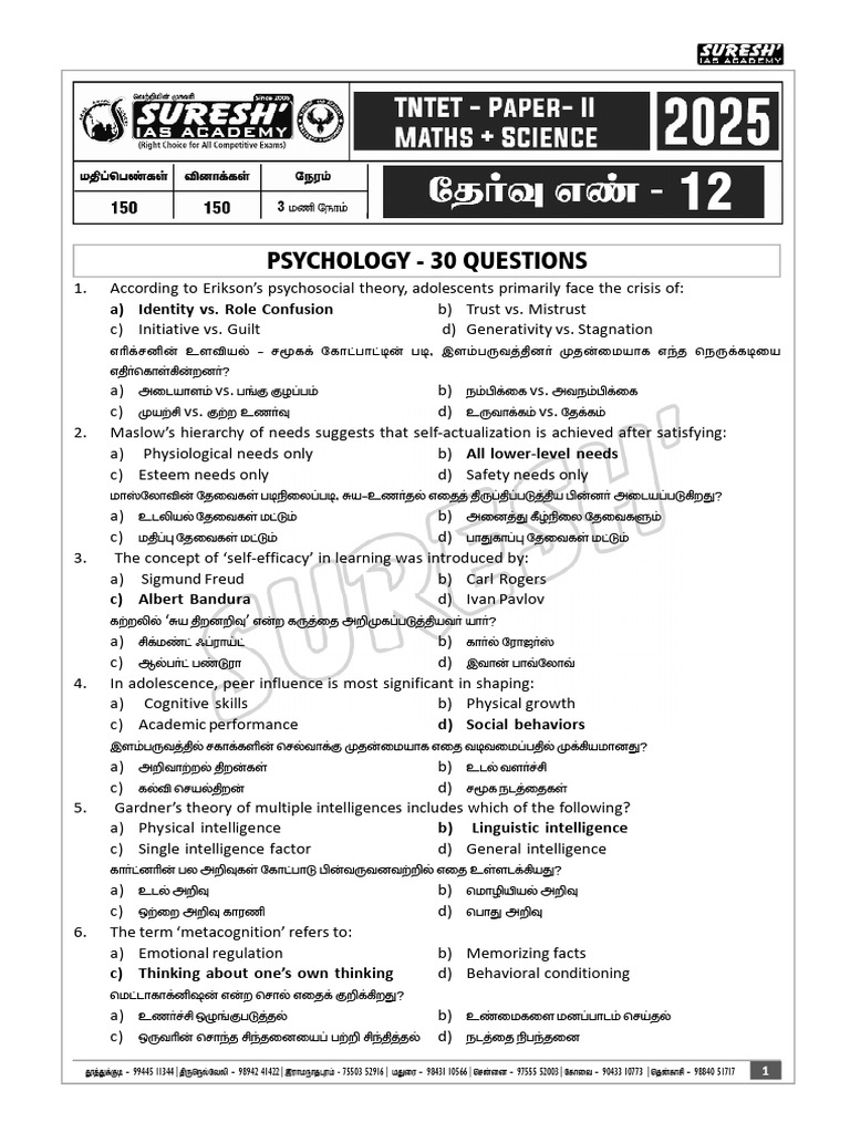 Psychology Quiz: 30 Key Concepts | PDF | Learning | Psychology