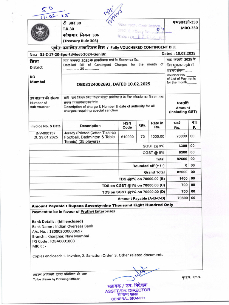 Jersey For Football Badminton and TT | PDF | Invoice | Government Finances