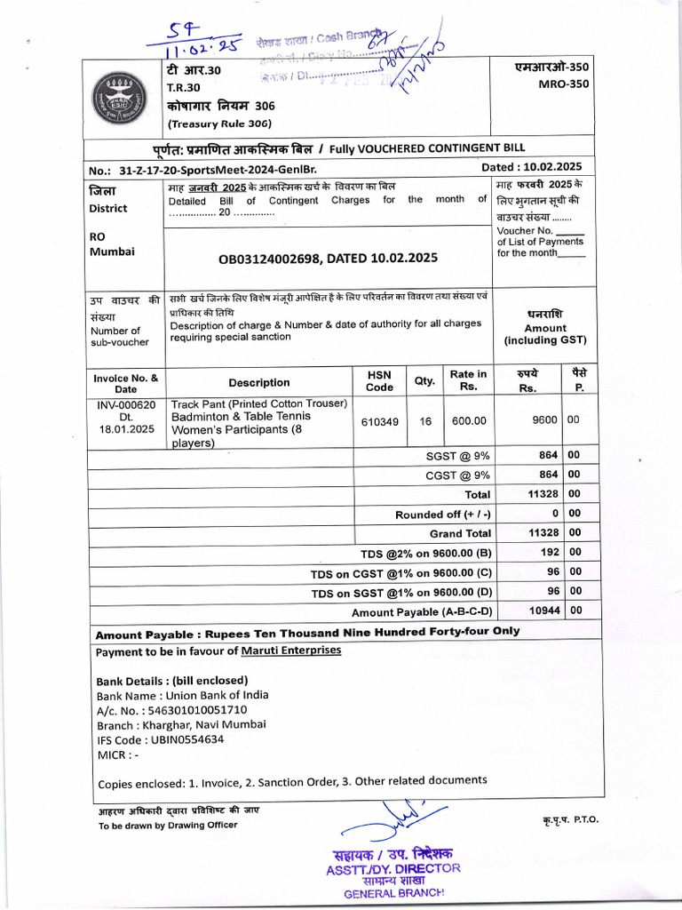 Track Pant Badminton, TT Womens | PDF | Invoice | Taxes