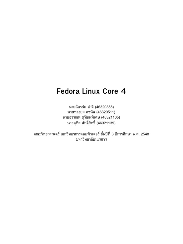 Fedora | Download Free PDF | Linux | Unix