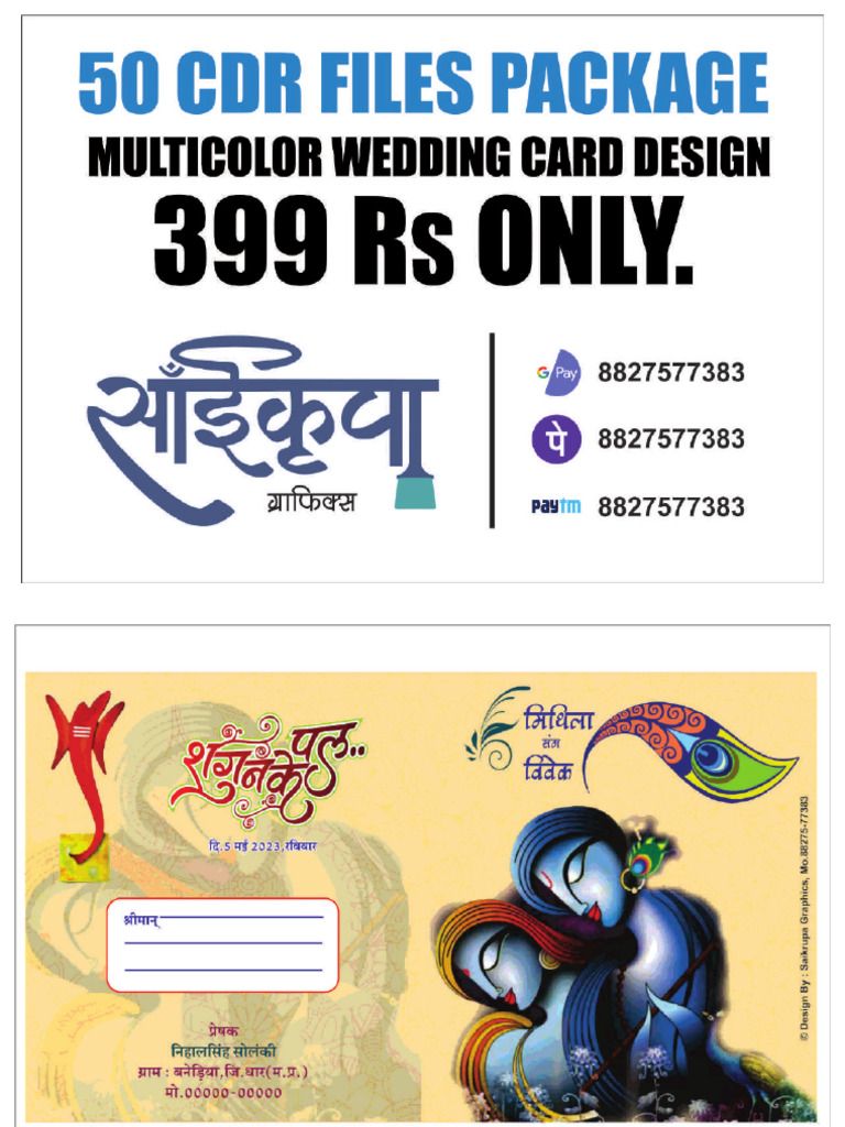 50 Multicolor Wedding Card Package 2024-1 | PDF
