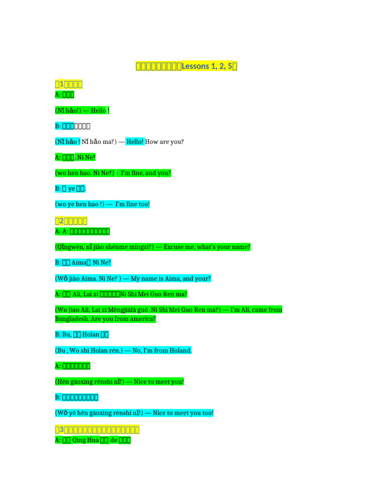 Chinese Conversation Practice Lesson1 2 5 | PDF