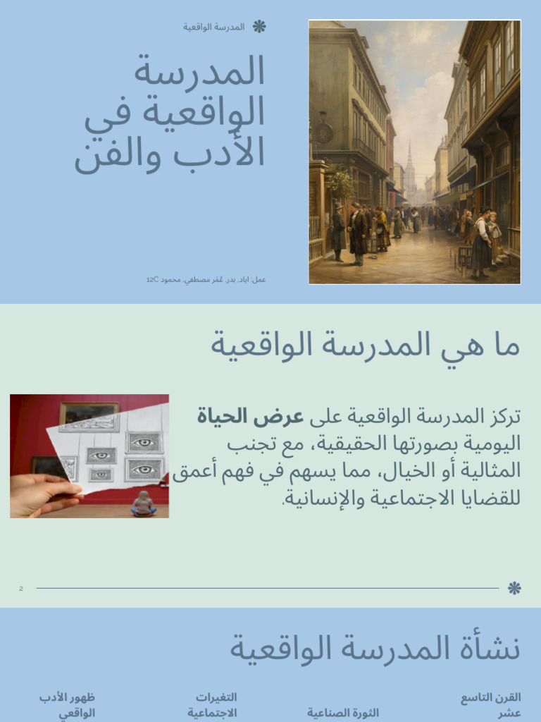 Presentation Fixed With Placeholders | PDF