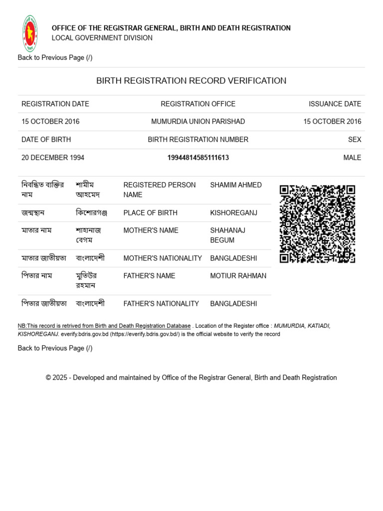 Search - Birth and Death Verification | PDF