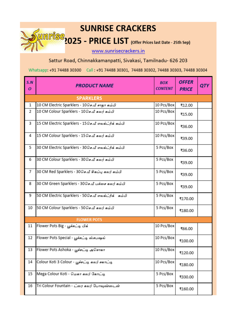 Sunrise Crackers - Price List - Till 25th Sep 2025 | PDF