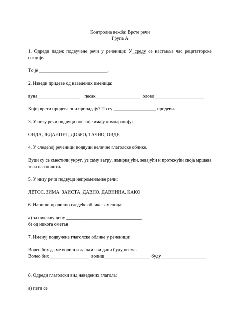 Vrste Reci Carolija | PDF