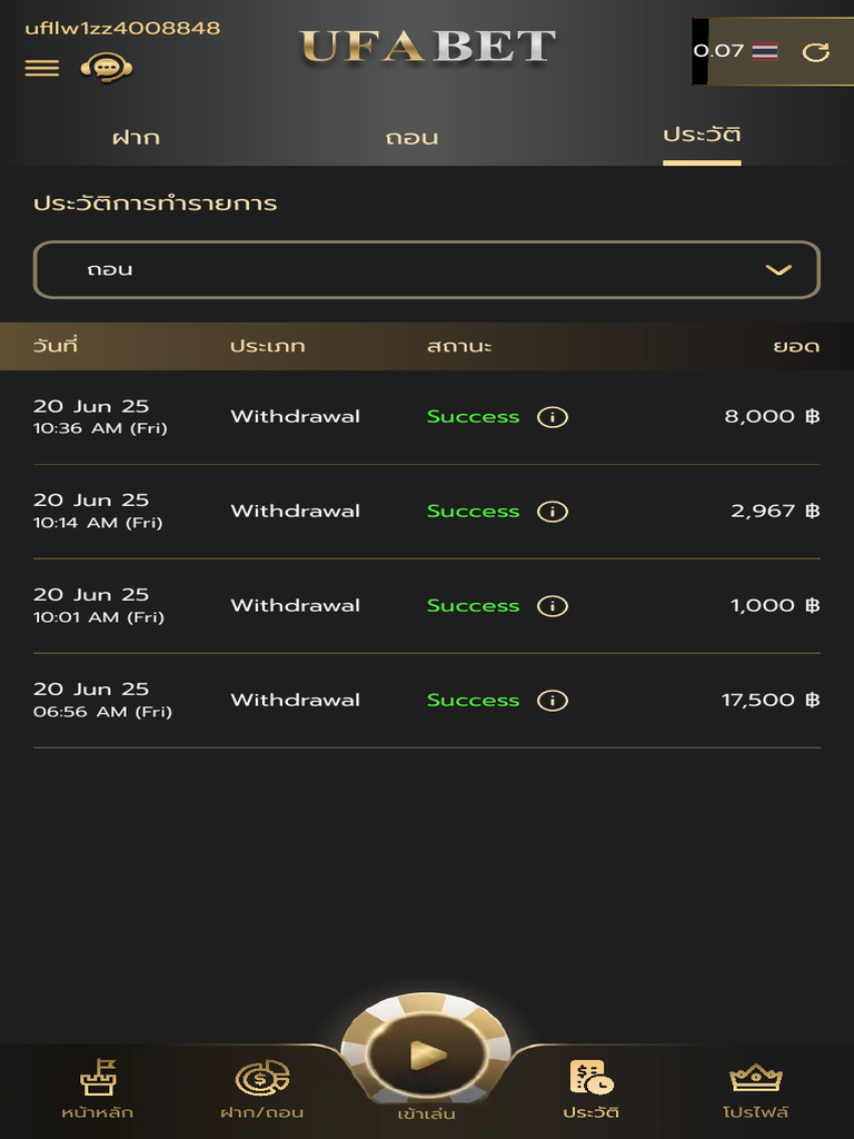 20 Jun 25 Withdrawal 8,000: Success | PDF