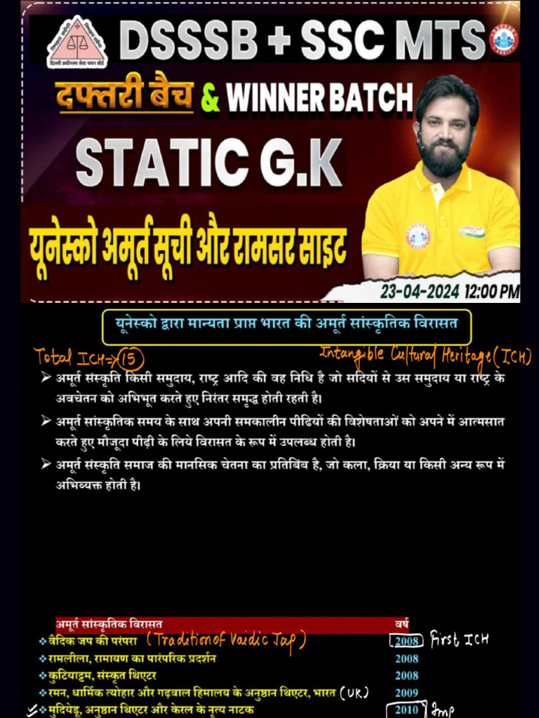 Static 23 Apr PNG | PDF