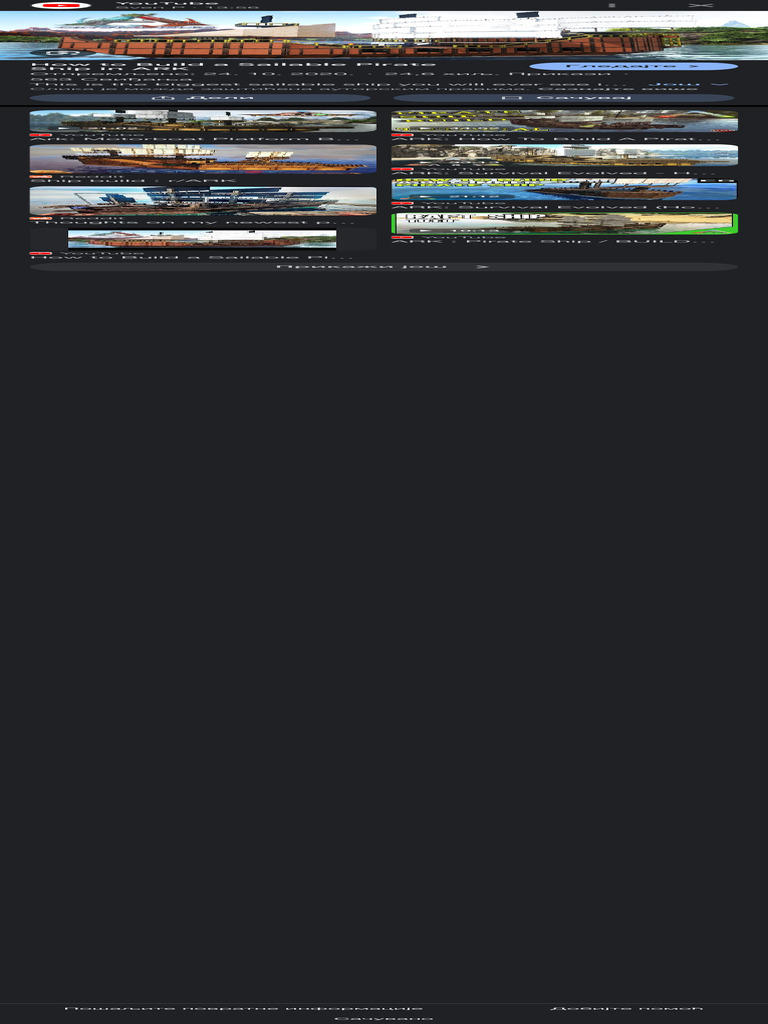 Ark Ship - Google Pretraga | PDF