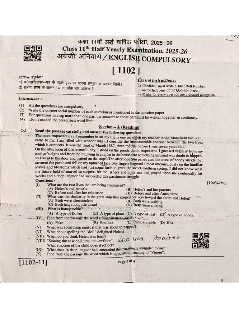 Govt School English Paper 11th | PDF