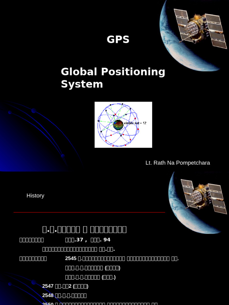 GPS Global Positioning System: Lt. Rath Na Pompetchara | PDF