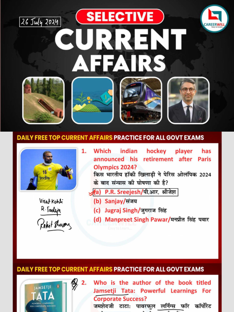 26 July Current Affairs | PDF