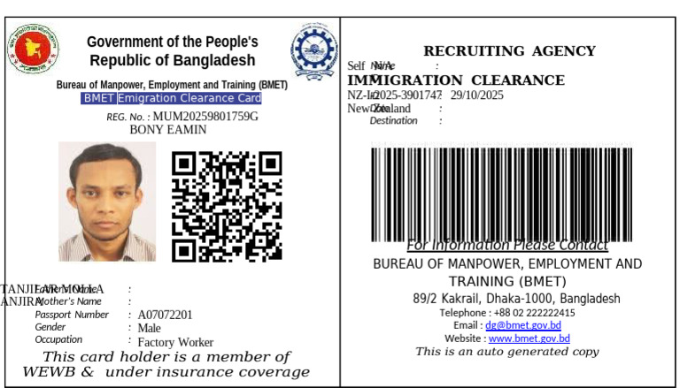 Bmet Clearnace | PDF