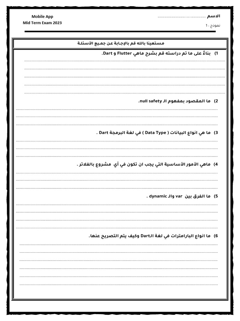 Mid Exam 2023 | PDF