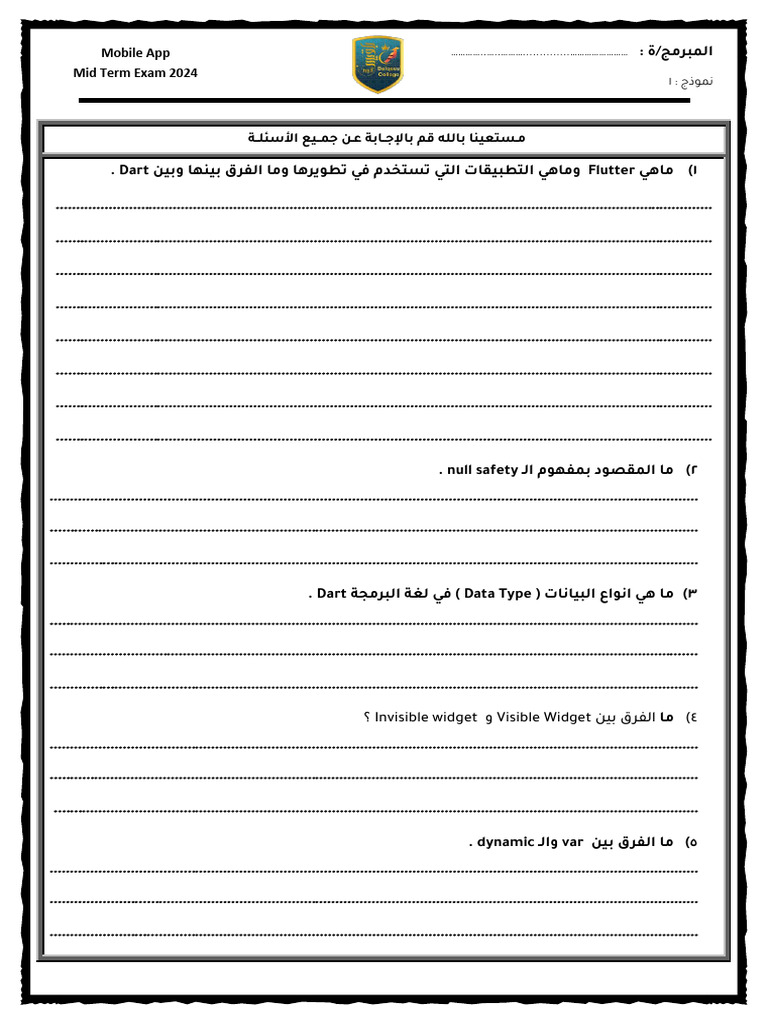Mid Exam 2025-2026 | PDF