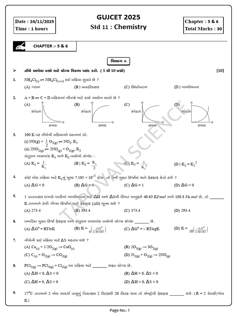 CHAPTER_-_5_&_6_t1033_1763786630 | PDF