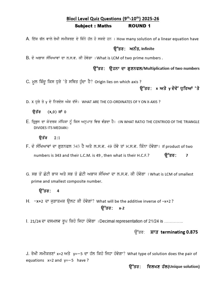 9th-10th Grade Maths Quiz Questions | PDF | Triangle | Euclidean Geometry