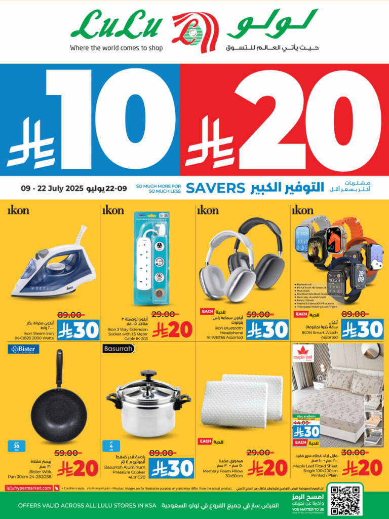 HQ-10-20 | PDF