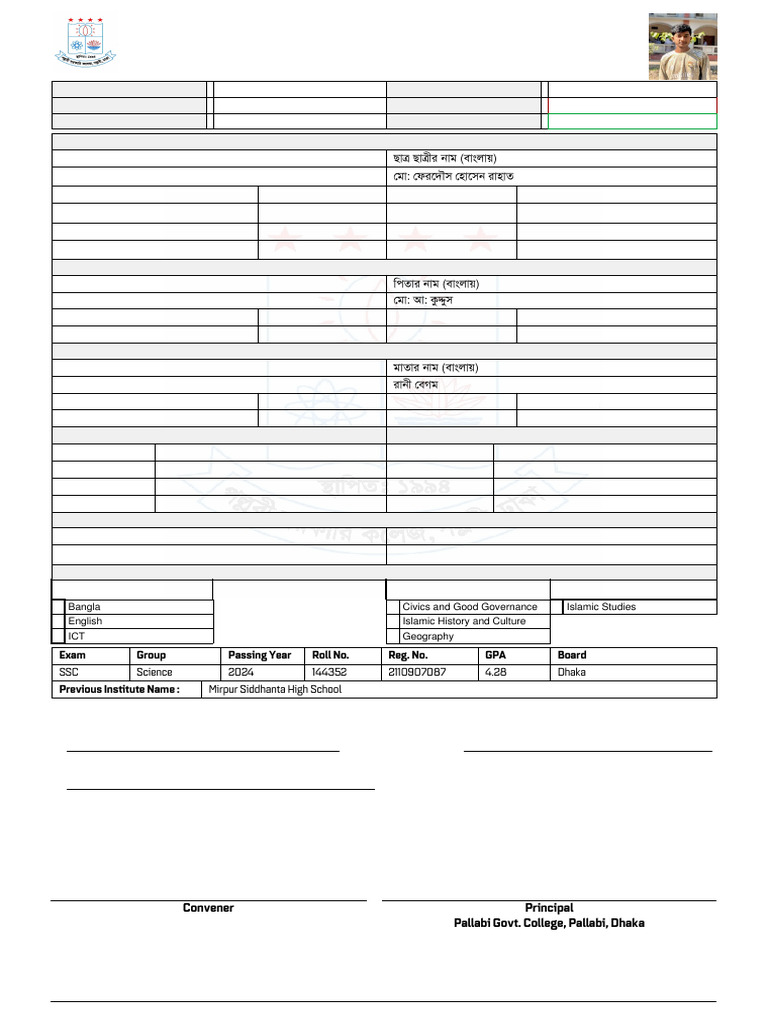 Admission Form for Pallabi College 2025-26 | PDF