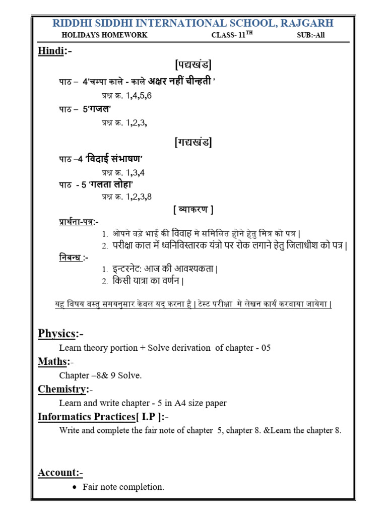 11th Work-1 | PDF