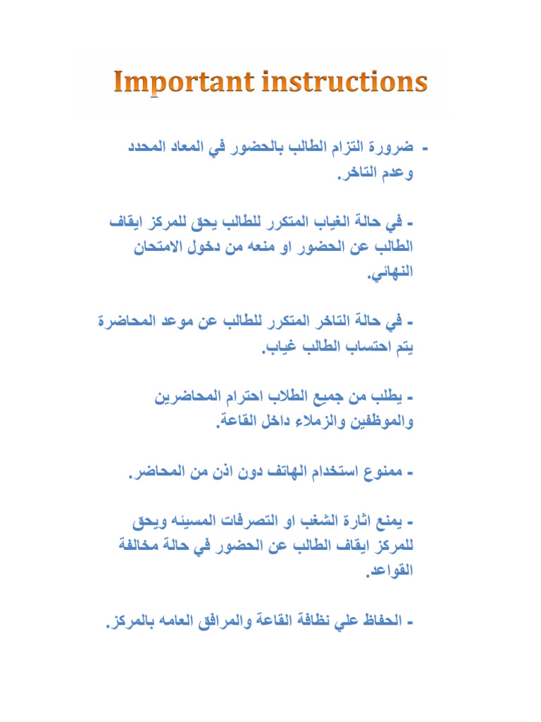 Important Instructions | PDF