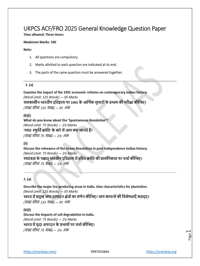 General Knowledge ACF FRO 2025 | PDF