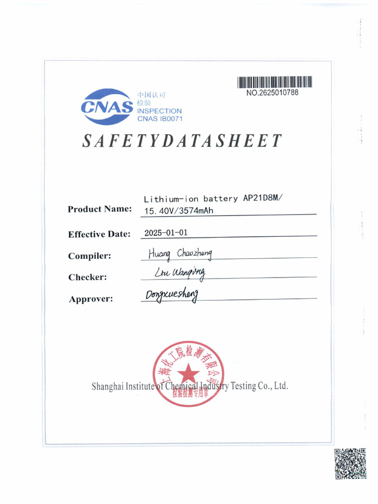 2025y Msds 3rd Party en Version Ap21d8m Lges | PDF