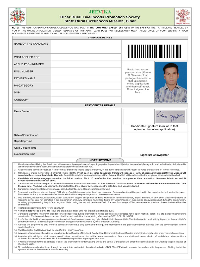 Admit Card (2) | PDF