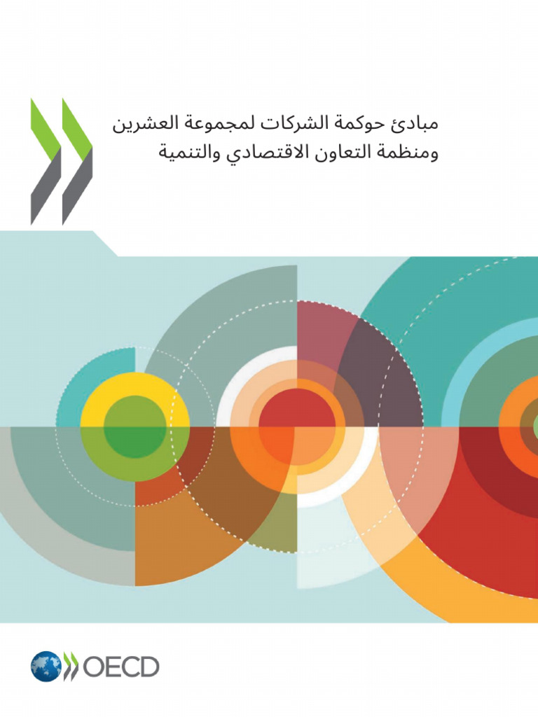 OECD (1) | PDF