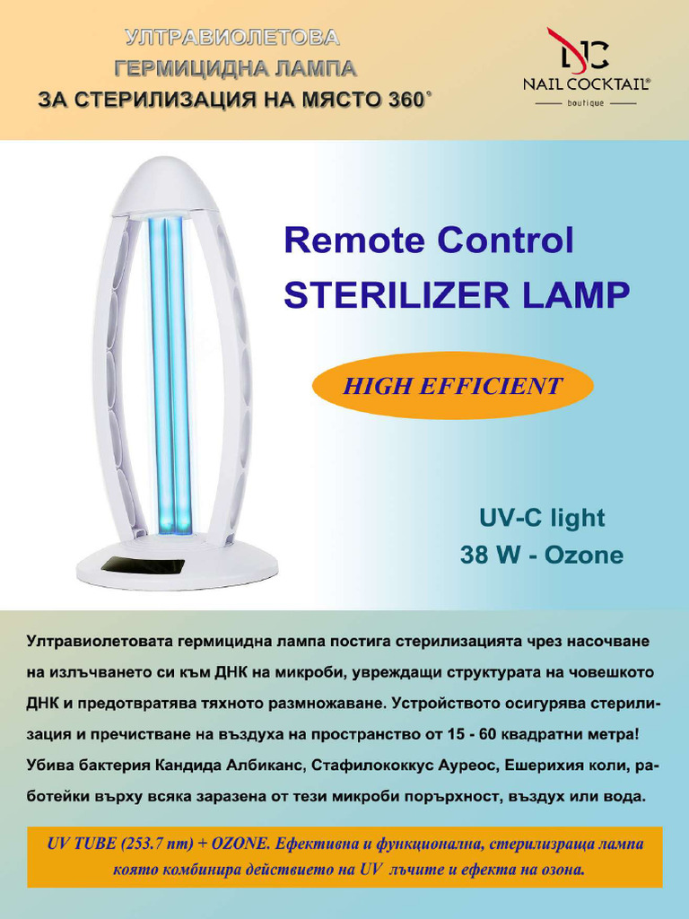 Sterilizer Lamp 38w.bg | PDF