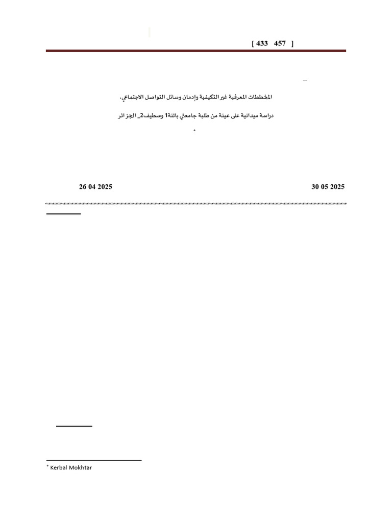 Maladaptive Cognitive Schemas and Social Media Addiction. A Field Study On A Sample of ...