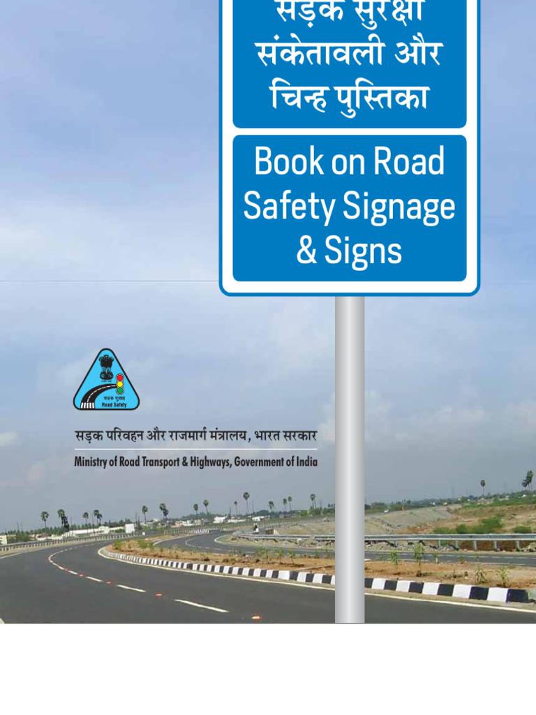 Car Driving Manual | PDF