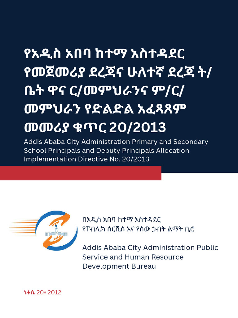 Addis Ababa City Administration Primary and Secondary School Principals ...