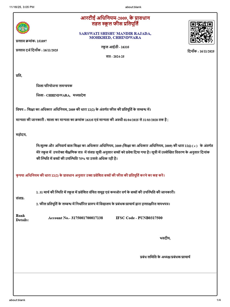 Rte Proposal 2024-25 Rajada | PDF