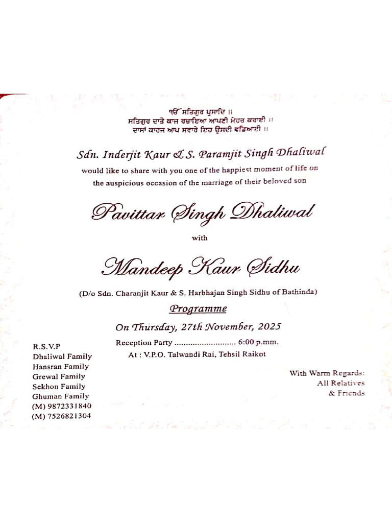 Marrige Card | PDF