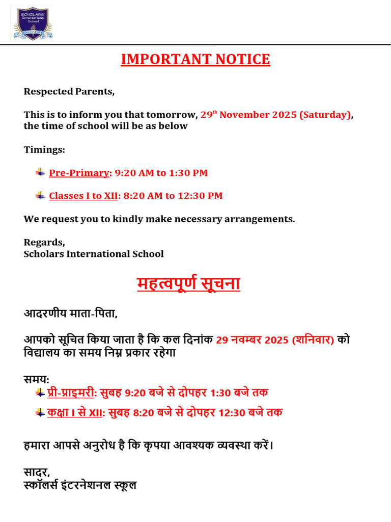 Important Notice For Last Working Day of Month 29.11.2025 | PDF
