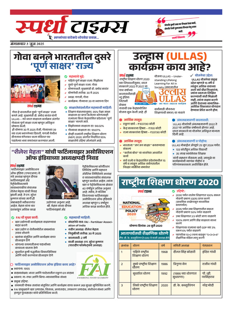 3 June | PDF