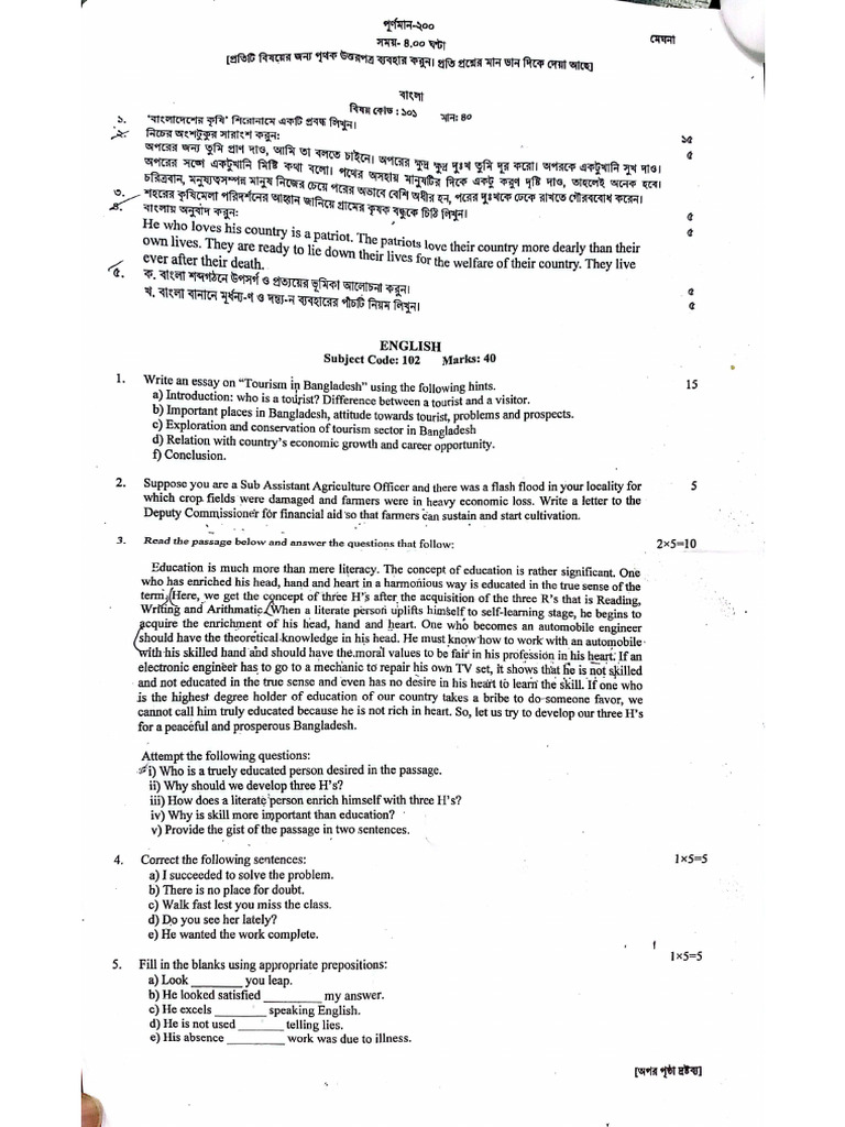 SAAO 06.10.25 | PDF