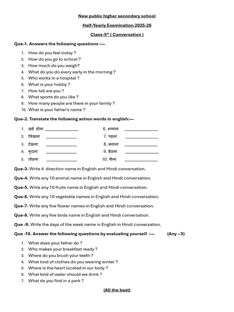 Class 5 Half-Yearly Exam Questions 2025-26 | PDF