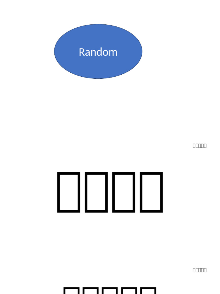 Random | PDF